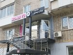 Свое ме100 (Pushkinskaya Street No:171), berberler  Izhevsk'ten