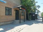 Silver Cinema (Mikhail Frunze Street No:404), ev sineması sistemleri  Bişkek'ten