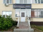 Fit massage 22 (Rinochny Drive No:9), masaj salonları  Barnaul'dan