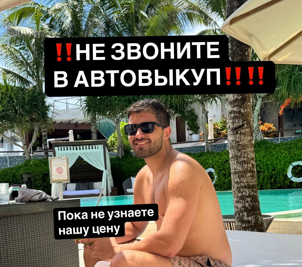 i̇kinci el araç Aleks the ransom, Saint‑Petersburg, foto