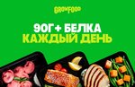 Grow Food (1st Krasnogvardeysky Drive No:15), hazır yemek teslim servisleri  Moskova'dan