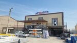 Plastherm (Zarafshon trakti No:10), banyo ve klozet mağazaları  Buhara'dan