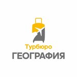 География (Sukhanova Street No:3А), seyahat acenteleri  Vladivostok'tan
