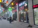 Sherab evi (Ataturk Avenue No:25, Baku), alkollü içecekler  Bakü'den