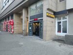 Telefon Təmiri (Ataturk Avenue No:47), telefon tamir servisi  Bakü'den