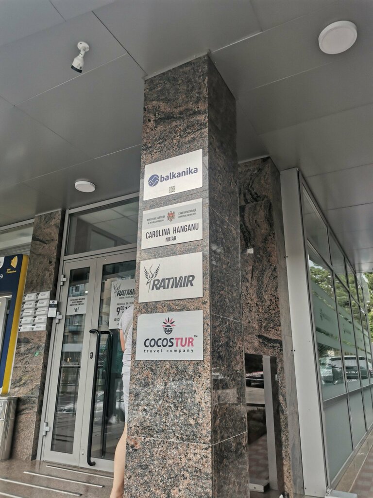 Yönetim ofisi Balkanika, Kişinev, foto