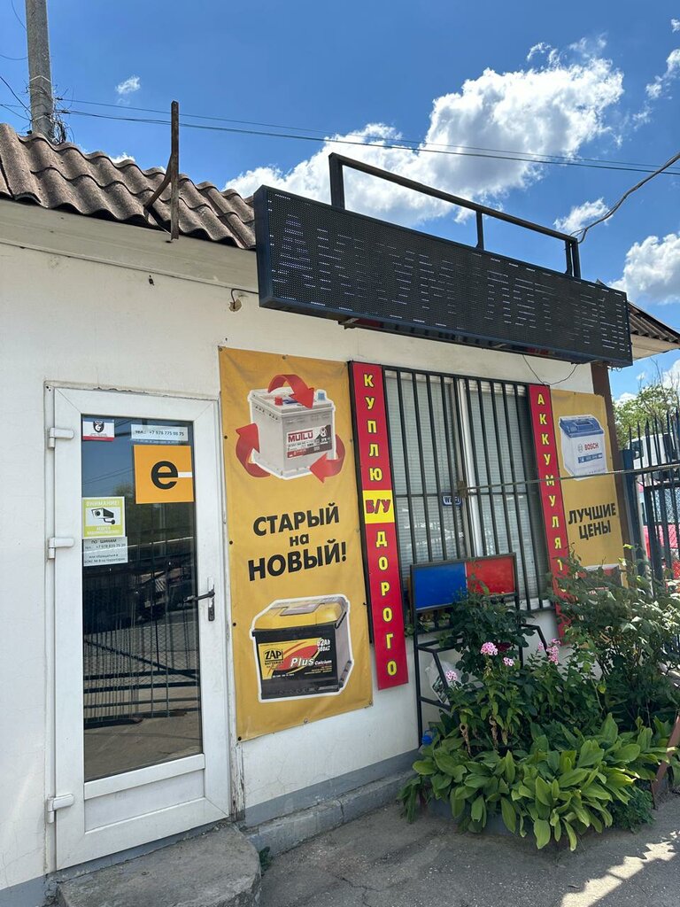 Otomobil servisi Autoacademy, Simferopol (Akmescit), foto