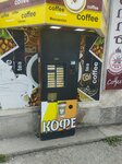 Coffee (Zeytun Street No:2-1), kahve otomatı  Vanadzor'dan