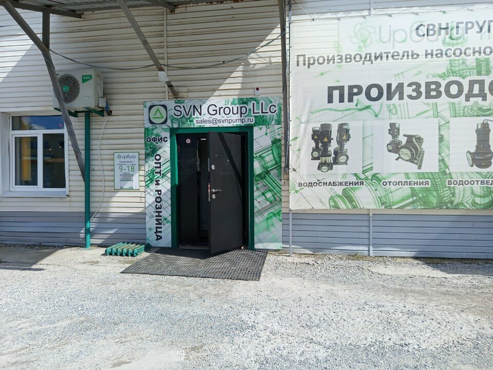 Pompa ve pompalama ekipmanları firmaları Svn Pump, Tiumen, foto