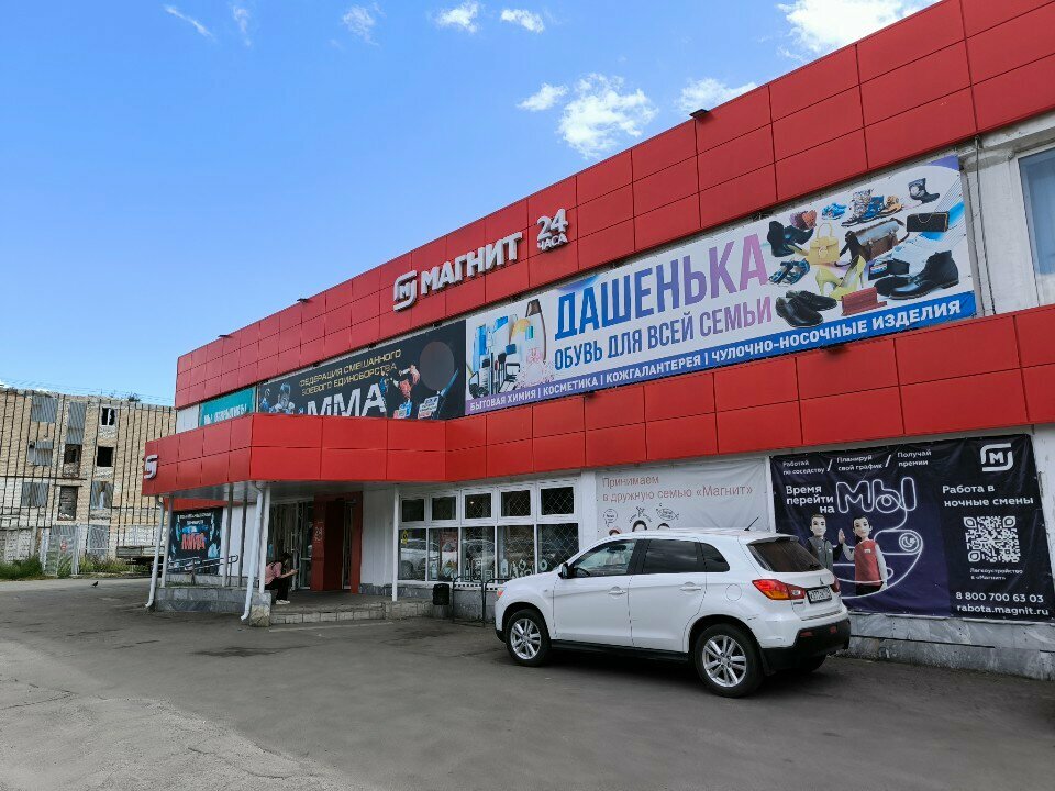 Giyim mağazası Дашенька, Çeliabinsk, foto