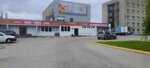 Учебно-консультационный центр Кнауф (Gorkogo Street No:166), eğitim merkezleri  Kaliningrad'dan