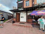 T&t табак (Novo-Soldatskaya ulitsa No:1А), tütün, sigara mağazaları  Volokolamsk'tan