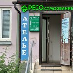 Ателье (Pavshinsky Boulevard No:1), terziler  Krasnogorsk'tan