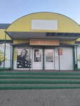 Успех (ulitsa Martynovka No:74А, selo Golynshchina), market  Tambovskaya oblastından