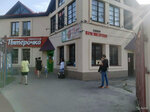 Эльшар (Zarya Street No:3Б, Rastunovo Village), kutlama ürünleri  Moskova ve Moskovskaya oblastından