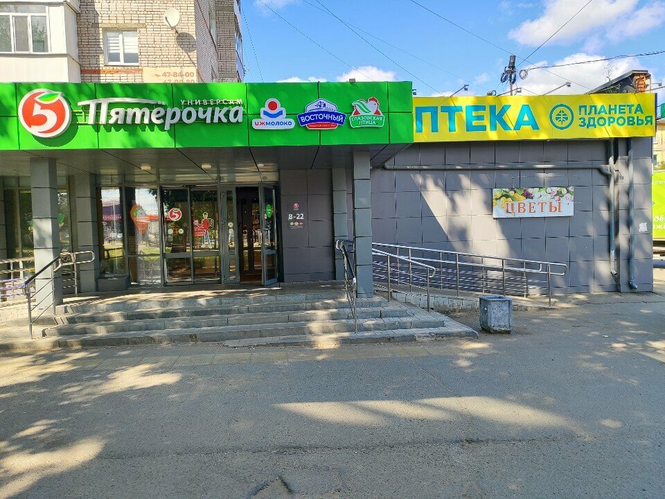 Çiçekçiler Маков цвет, Udmurtiya, foto