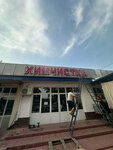 Dry Cleaning (Bozorboshi koʻchasi No:11B, Oybek mahalla fuqarolar yig'ini), kuru temizlemeciler  Fergana'dan