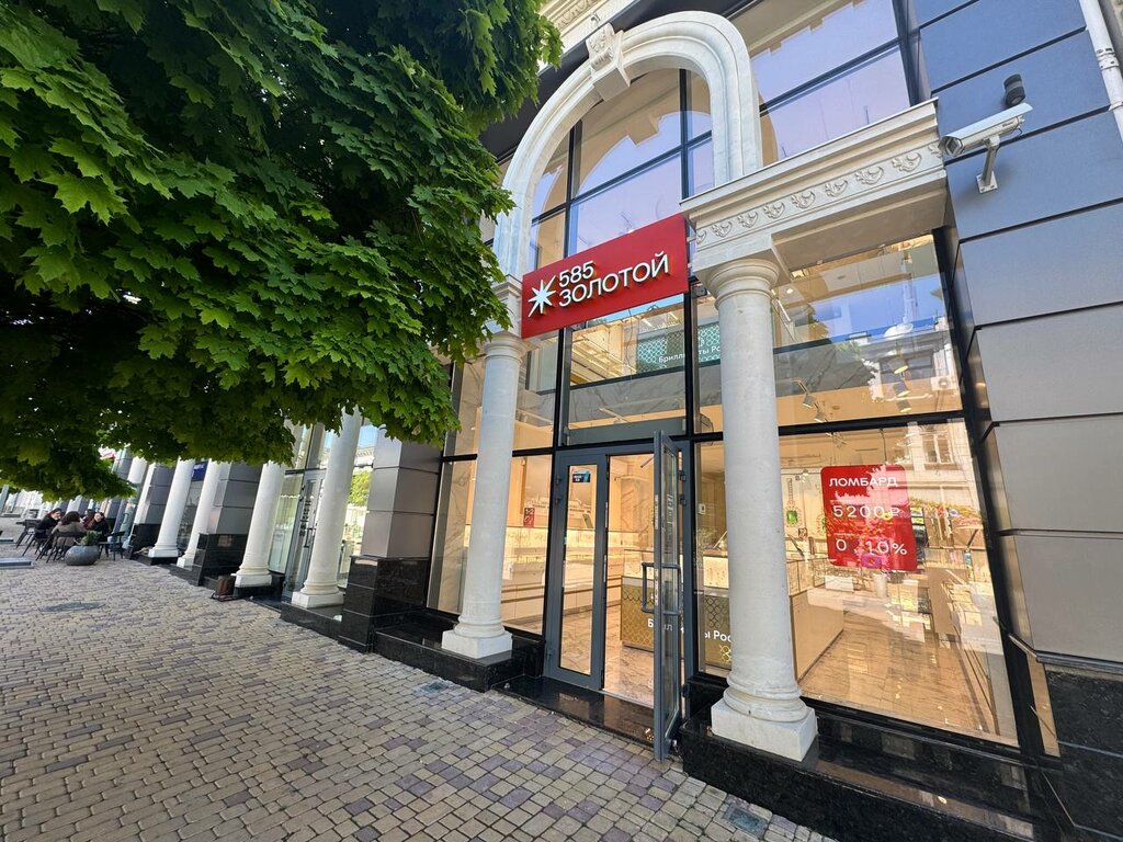 Rehincilik 585 Ломбард, Simferopol (Akmescit), foto