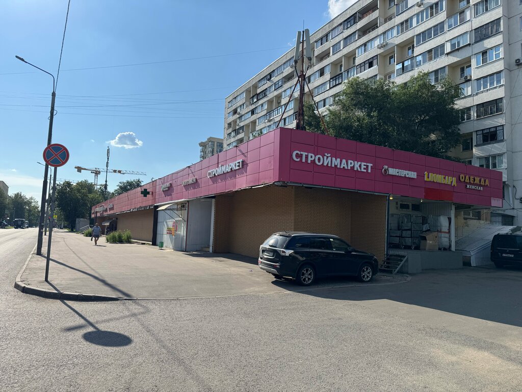 Yapı mağazası Строймаркет, Moskova, foto