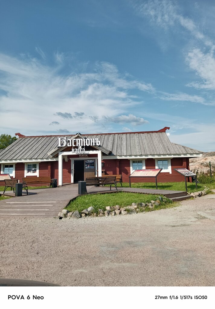 Diğer gişeler Касса, Sortavala, foto