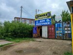 Ремонт бензоинструментов (Udmurtian Republic, Zavyalovskiy rayon, selo Oktyabrskiy, Solnechnaya Street), appliance repair  Udmurtiya'dan
