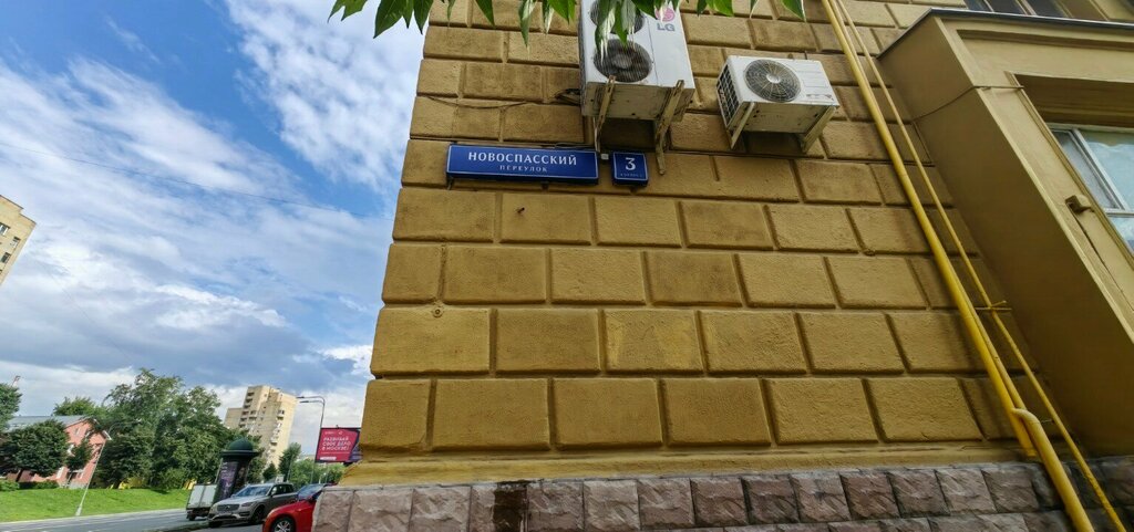 Yabancı dil kursları KidsBrain Европейская методика развития нестандартного мышления, Moskova, foto