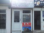Ev alqi satqisi (Ağdərə küçəsi No:1), emlak ofisi  Bakü'den
