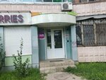 Wildberries (Yuzhno-Moravskaya street No:38), teslimat noktası  Voronej'den
