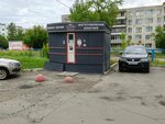 Master Shoes (Комсомольский проспект No:50, Челябинск), ayakkabı tamiri  Çeliabinsk'ten
