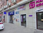 Парикмаher (9-ya Tikhaya ulitsa No:11/1), kuaförler  Krasnodar'dan