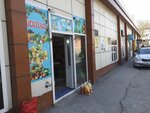 Ucuzluq (Qız qalası küçəsi No:400E), manavlar  Bakü'den