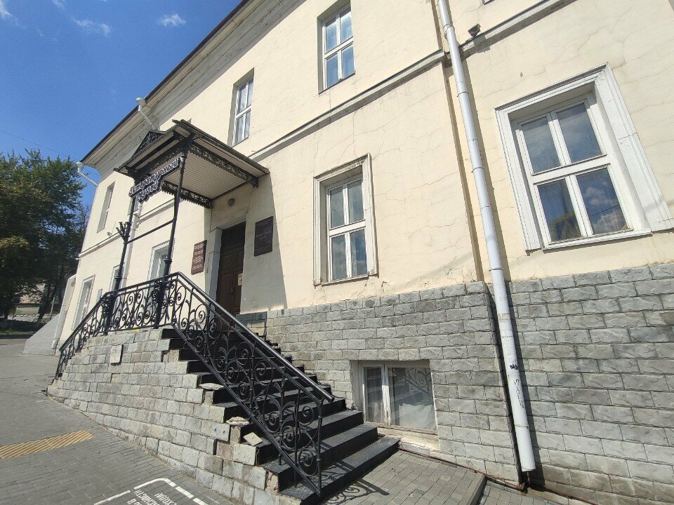 Müzeler ve sanat galerileri Литературный музей, Penza, foto