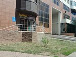 Ayaulym (Sáken Seıfýllın kóshesi No:8), kuaförler  Astana'dan