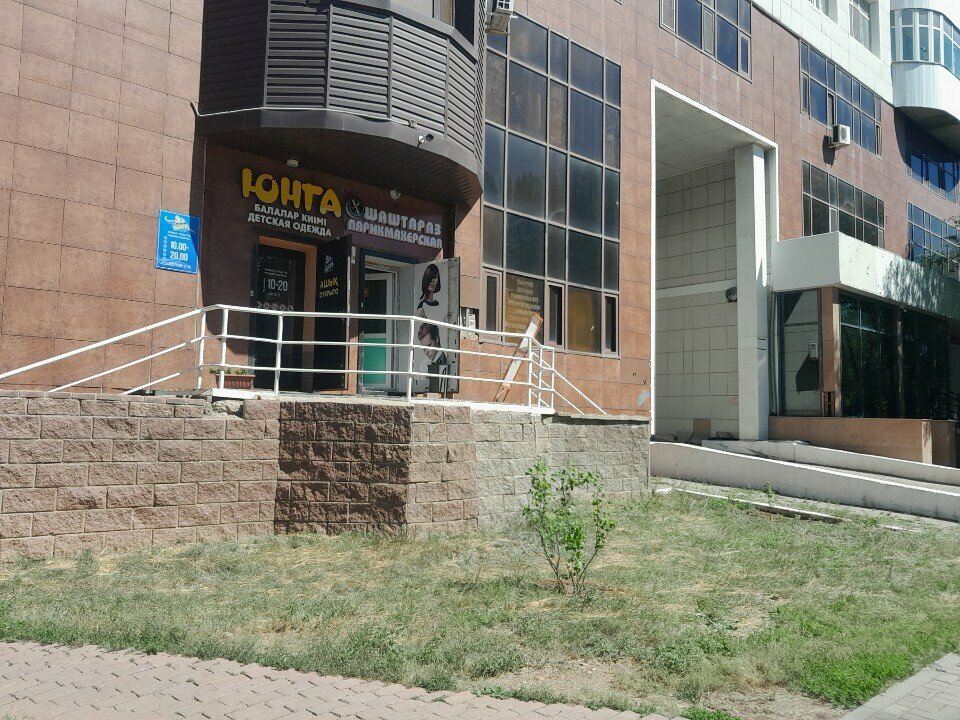 Kuaförler Ayaulym, Astana, foto
