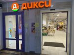 Сбор отработанных батареек (Tsentralnaya Street No:40, Kuchino Microdistrict), ayrı çöp toplama noktası  Balaşiha'dan