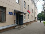 Эдип (Chyrvonaja Street No:2), psikologlar  Minsk'ten