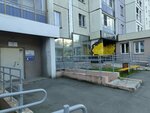 Apartment on Bratyev Kashirinykh (Bratev Kashirinykh Street No:119), otel  Çeliabinsk'ten