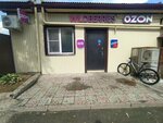 Wildberries (Lenina Street No:62, rabochiy posyolok Nikolayevka), teslimat noktası  Mordovya'dan