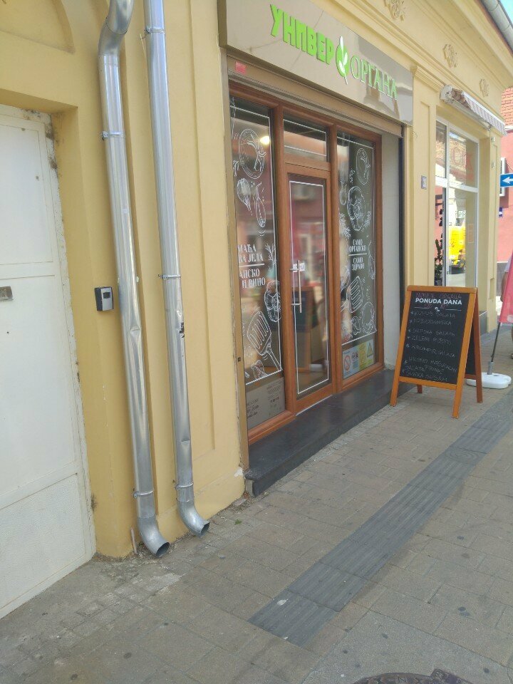 Fast food Univer Organa, Novi Sad, foto