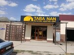 Taba Nan (No:544, Soltústik-Batys yqsham aýdany), ekmek fırını  Çimkent'ten (Şımkent'ten)