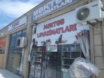 Mekteb levazimatlari (Sеhеr Highway No:26F), kırtasiyeler  Azerbaycan'dan