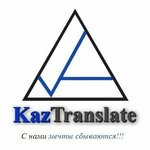 KazTranslate (Saıram kóshesi No:235/1), tercüme büroları  Çimkent'ten (Şımkent'ten)