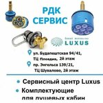 RDK-Service (Prosvescheniya Avenue No:21/139), banyo ve klozet mağazaları  Saint‑Petersburg'dan