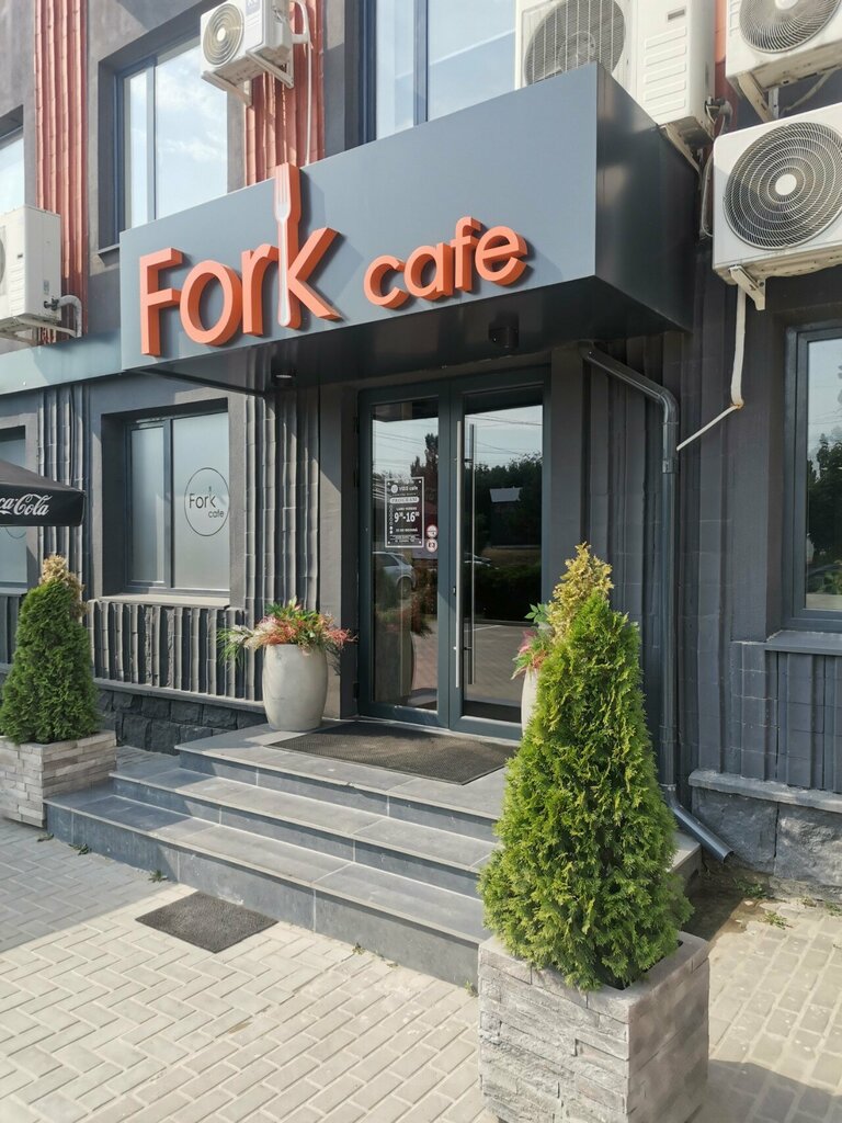 Kantin, yemekhane Fork Cafe, Kişinev, foto