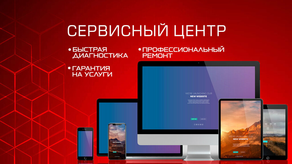 Telefon tamir servisi Remobi, Moskova, foto