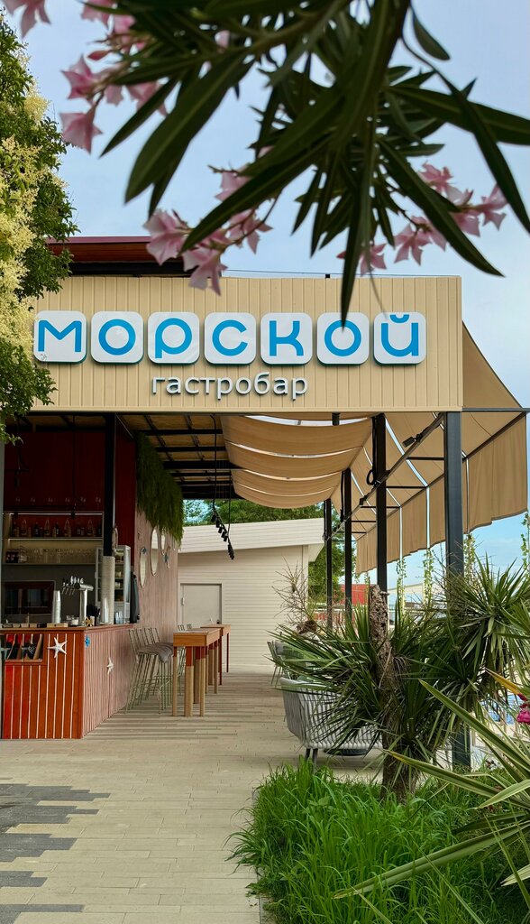 Kafe Гастробар Морской, Soçi, foto