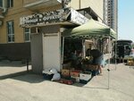 Фрукты и овощи (улица имени С.С. Прокофьева No:35, Музыкальный микрорайон), manavlar  Krasnodar'dan