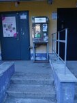 Живая вода (Eroshevskogo Street No:31), su satışı  Samara'dan