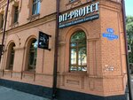Salon Krasivyye lyudi (Lenina Street No:138), güzellik salonu  Blagoveshchensk'ten