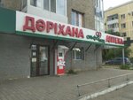 Kaspi (Shákárim Qudaıberdiuly dańǵyly No:32), atm'ler  Astana'dan